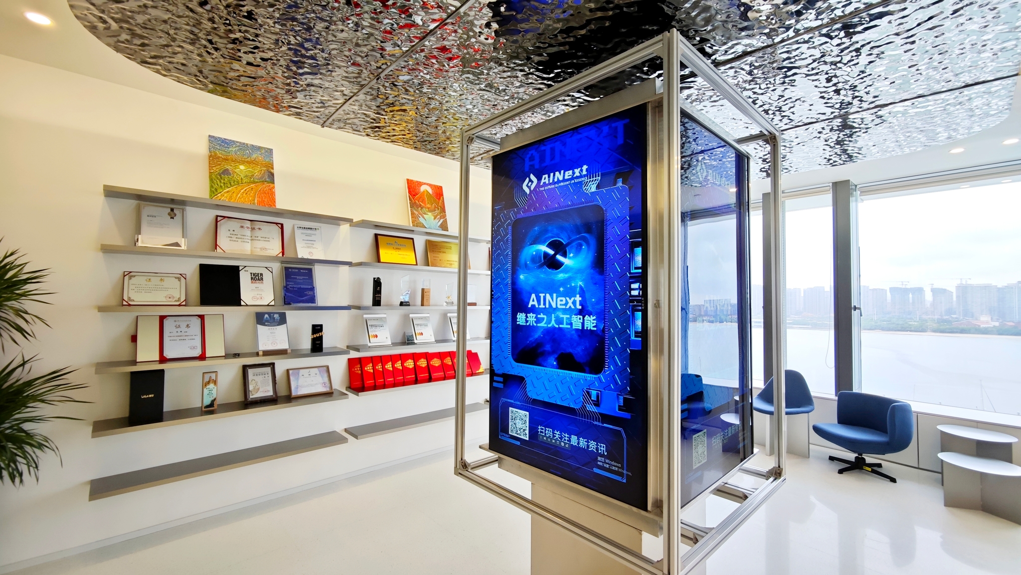 AINext继来之人工智能-AIGC内容营销专家